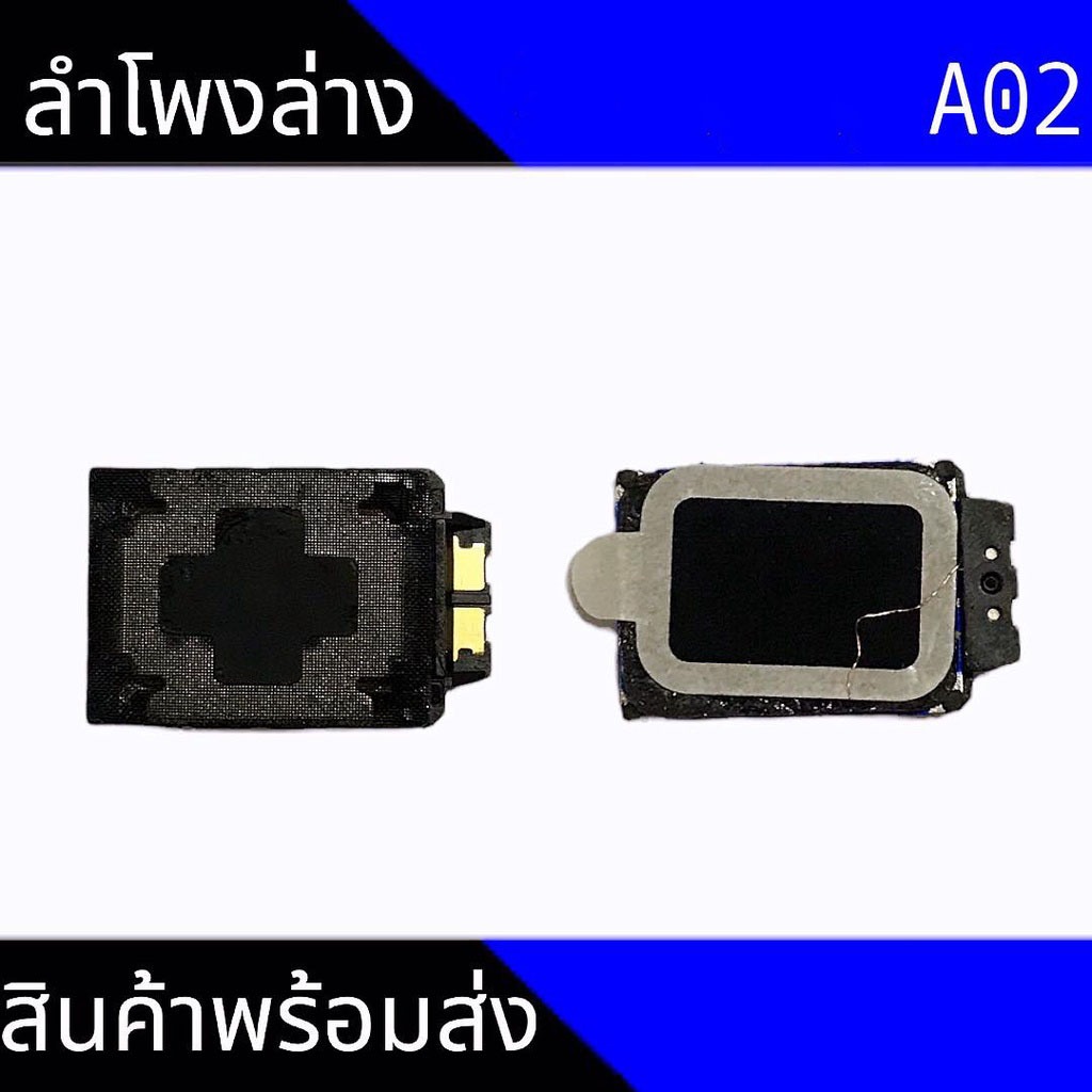 กระดิ่งA02 ลำโพงล่างA02 Ring A02 ลำโพงเสียงเรียกเข้าA02 | Shopee Thailand
