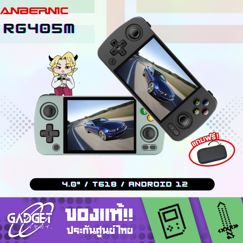 [แถมกระเป๋า] Anbernic RG405M เครื่องเกมพกพา วัสดุอลูมิเนียม หน้าจอ4 ...