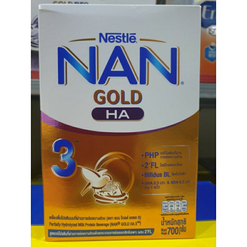 NAN GOLD HA 3 PHP เวย์โปรตีนที่ผ่านการย่อยแล้วบางส่วน 2'FL ขนาด 700 g ...