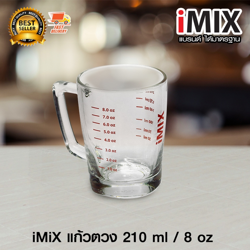 I-MIX Delisio แก้วตวง ถ้วยตวงแก้ว แก้วช็อตต์ กาแฟ หลายขนาด 1 oz , 2 oz , 5 oz , 8 oz , 30 ml ...