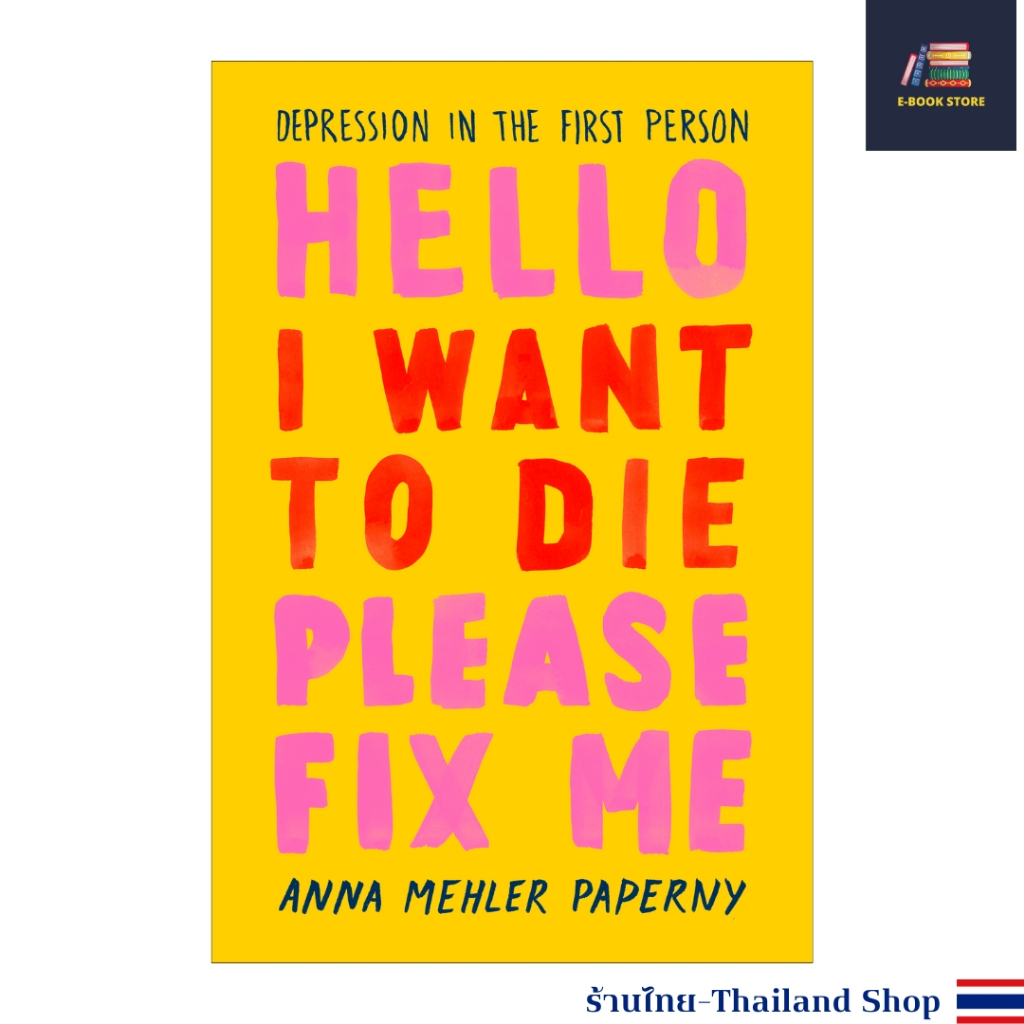หนังสือไฟล์ PDF: Hello I Want to Die Please Fix Me: Depression in the ...