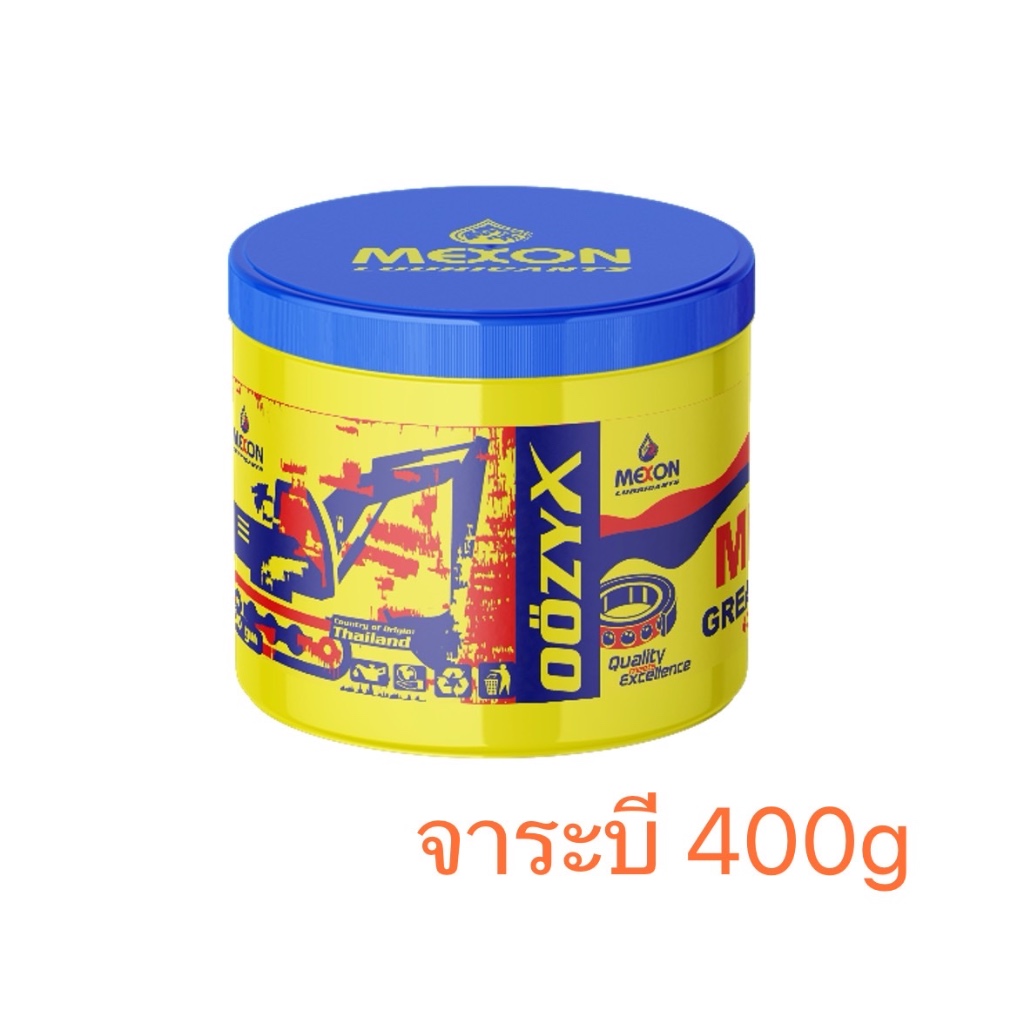 จาระบี Mexon MP Grease NLGI 3 400 กรัม | Shopee Thailand
