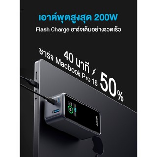 Anker Prime 20000mAh Power Bank 200W with 100W Charging Base แบตสำรอง ...