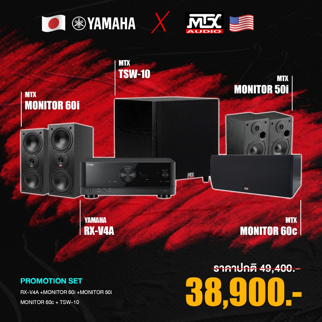 YAMAHA RX-V4A + MTX Monitor 60i + MTX Monitor 6c + MTX Monitor 5i + MTX ...