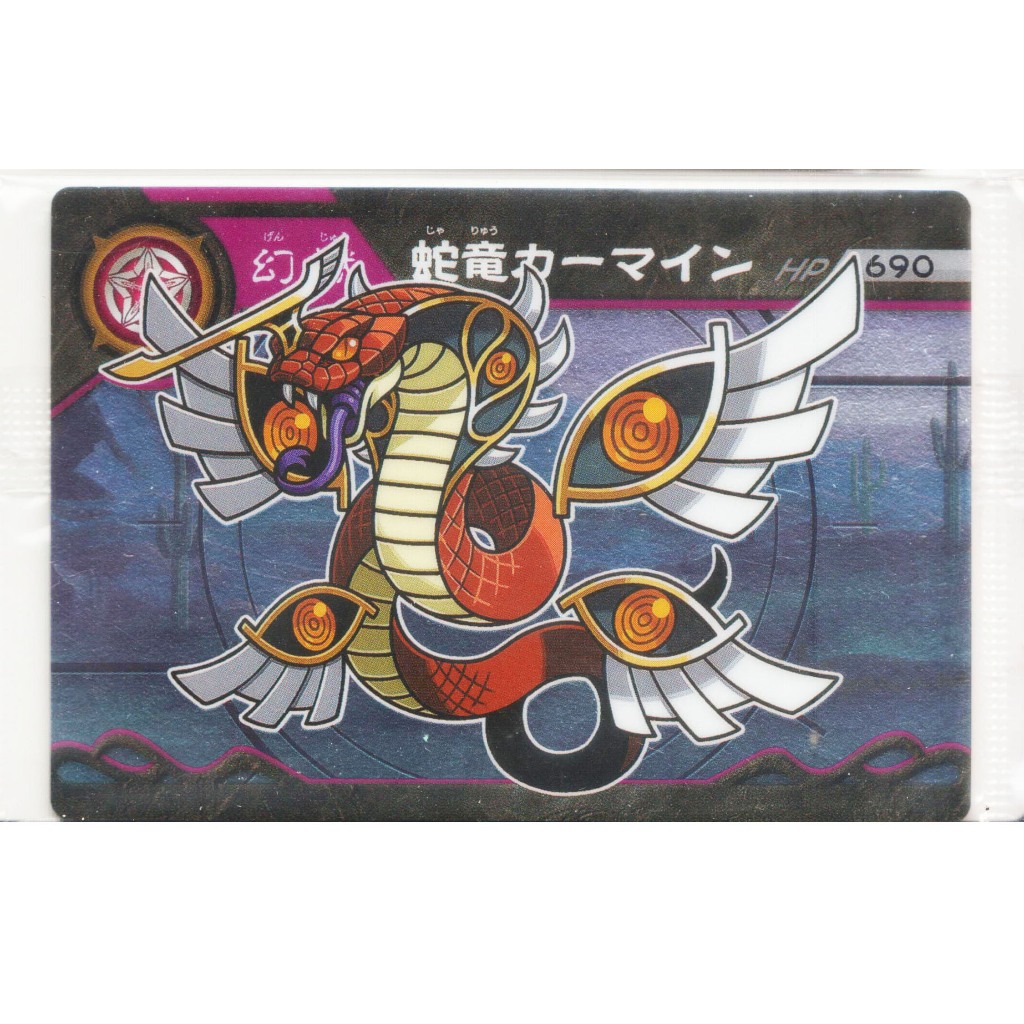 การ์ด Choujuu Giga Card ของใหม่ในซีล Bandai Japan | Shopee Thailand