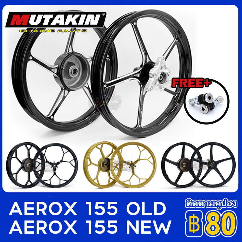 MUTAKIN ลาย ล้อเเม็ก 5ก้านเดิม ล้อแม็กมอเตอร์ไซต์ขอบ YAMAHA AEROX 155 ...