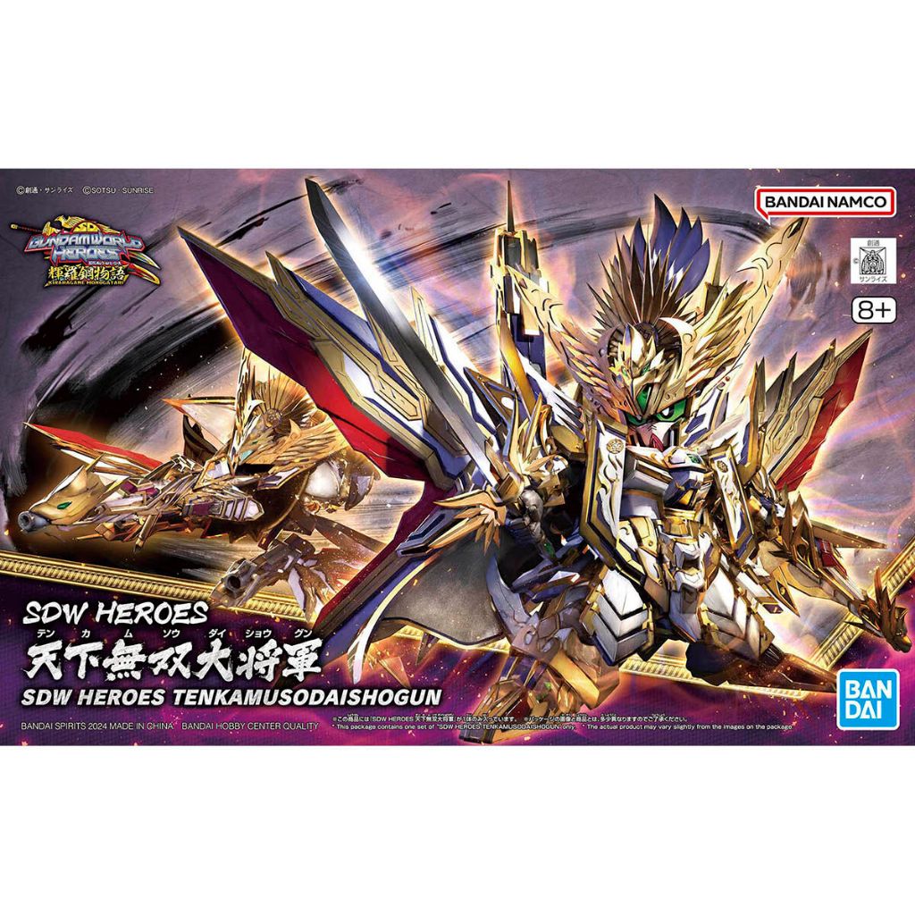 SD Tenka Muso Daishogun [SD Gundam World Heroes] | Shopee Thailand
