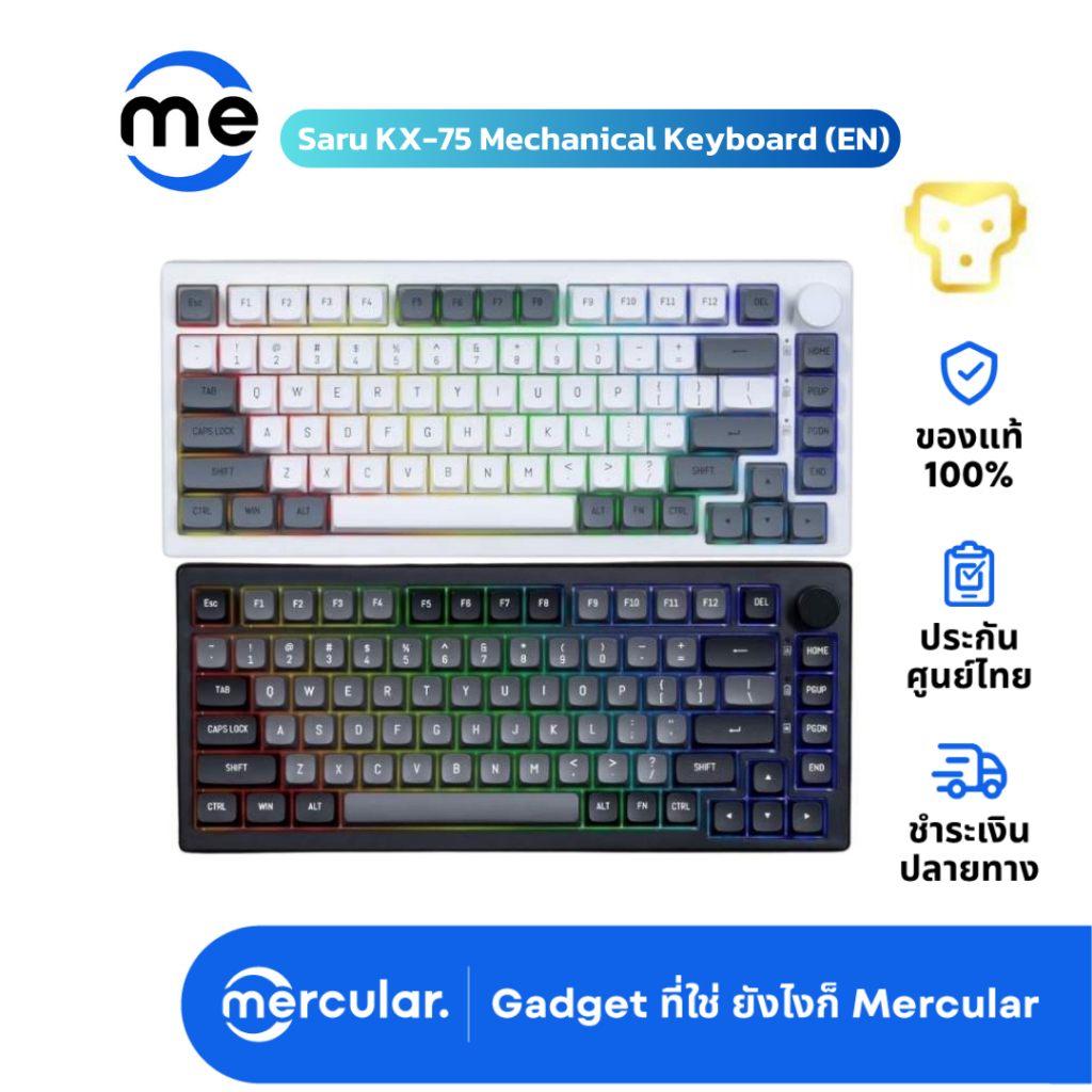 คีย์บอร์ด Saru KX-75 Wireless Mechanical Keyboard (EN) | Shopee Thailand