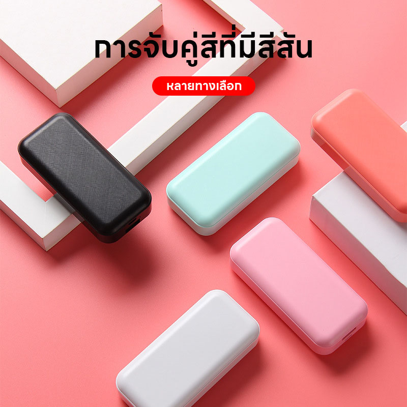 Power Bank น่ารักๆ 5000 mah แบตสำรอง พาวเวอร์แบงค์ 20W 30W Type C ...