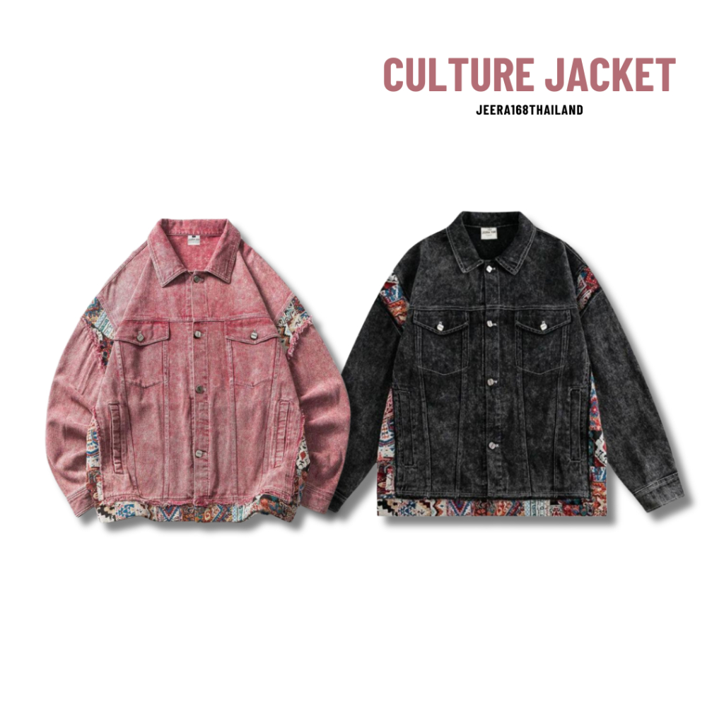 Jeera168 | รุ่น Culture Jacket เสื้อแจ็คเก็ตยีนต์ยีนส์ Unisex (พรีออ ...