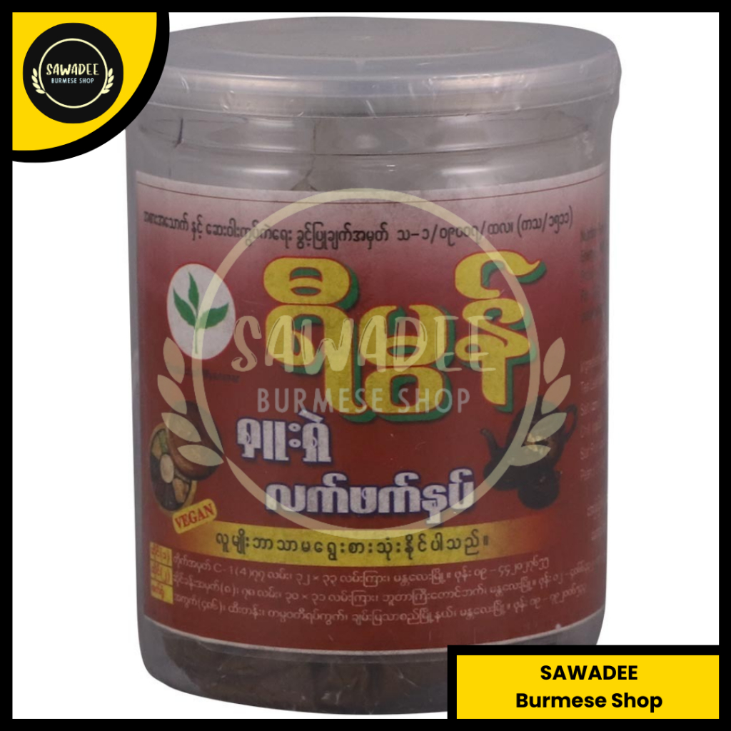 Yee Mon - Yee Mon Pickled Tea Leaves and Fried Beans (Myanmar Lat Phat ...