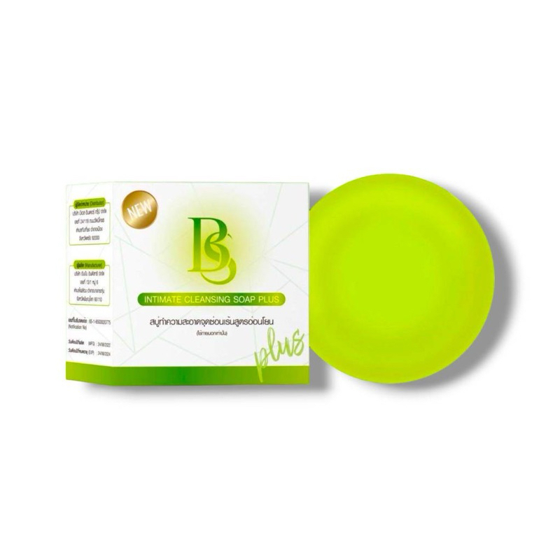 สบู่บีเอส (EMO) BS INTIMATE CLEANSING SOAP PLUS (ขนาด 30 กรัม) | Shopee ...