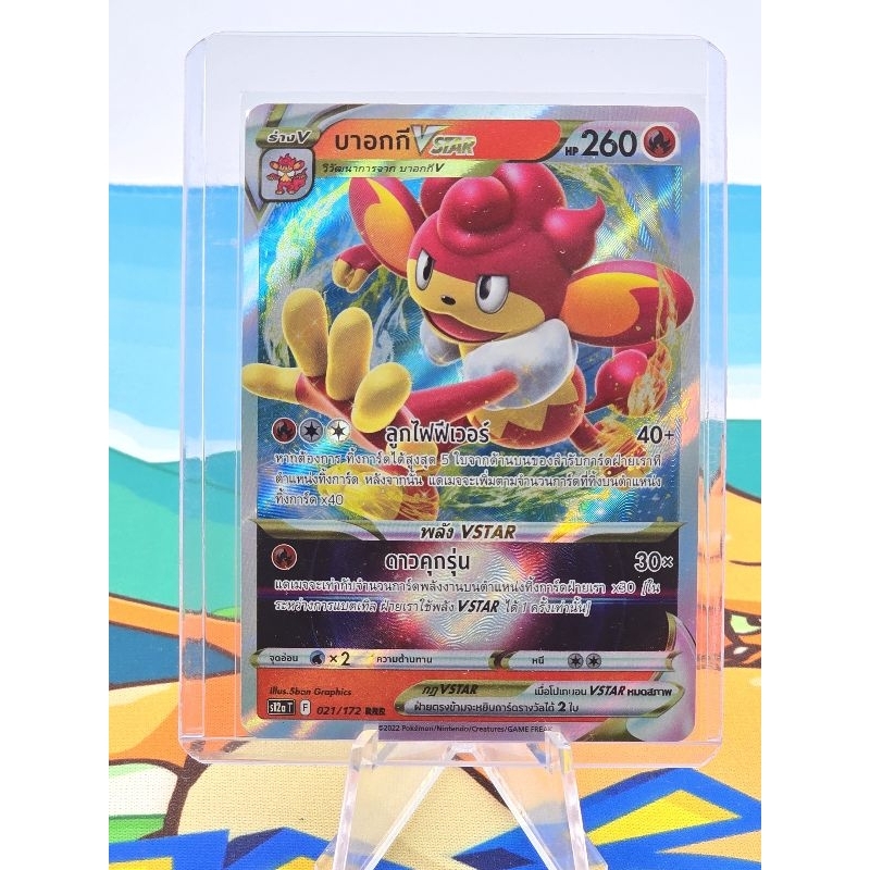 Pokemon Card "Simisear VStar RRR 021/172" THAI s12a T VSTAR | Shopee ...