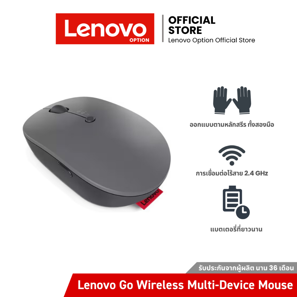 Lenovo Go Wireless Multi-Device Mouse (Storm Grey) (GY51C21211 ...