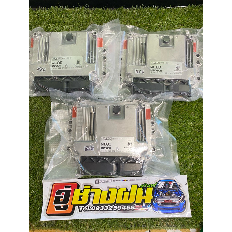 กล่อง ECU Ford/Mazda BT50 | Shopee Thailand
