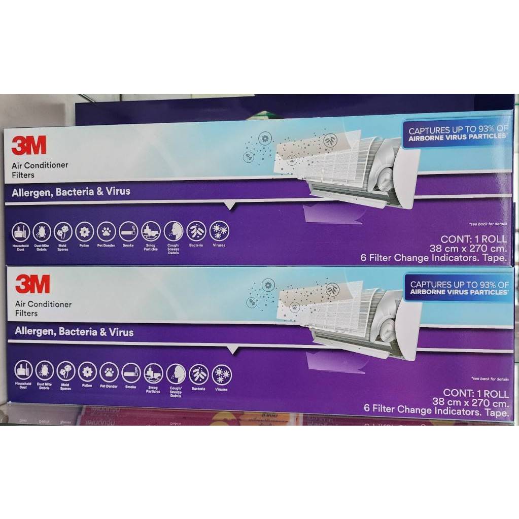 3M™ แผ่นดักจับสิ่งแปลกปลอมในอากาศ เอซี ฟิวเตอร์ รุ่นดักจับแบคทีเรีย, 9809, สีขาว, ชนิดม้วน, 380 ...