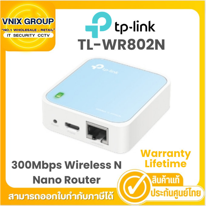 TL-WR802N TP-Link เร้าเตอร์ 300Mbps Wireless N Nano Router By Vnix ...