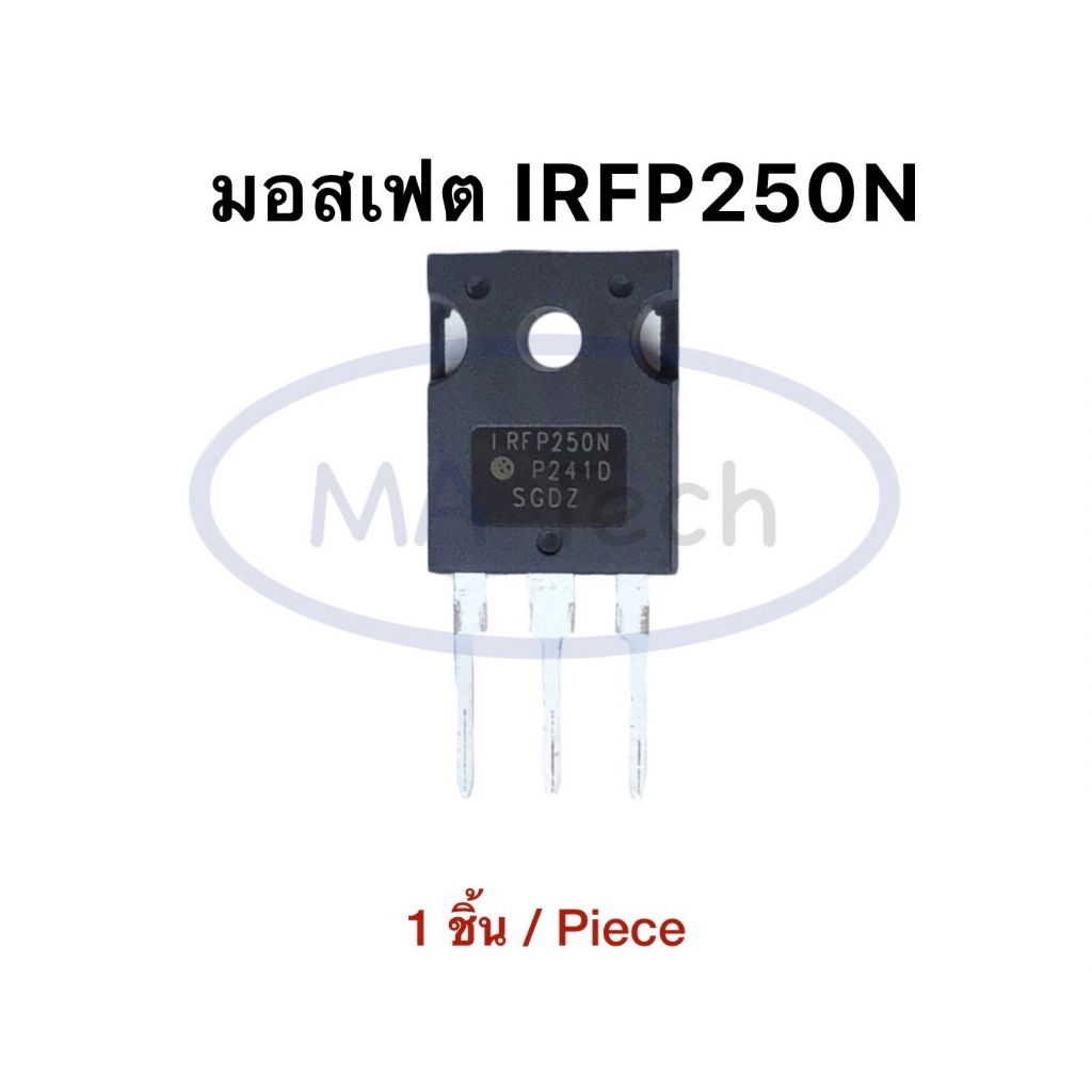 มอสเฟส IRFP250N 30A 200V MOSFET IRFP250N 30A/200V จำนวน 1 ชิ้น | Shopee ...