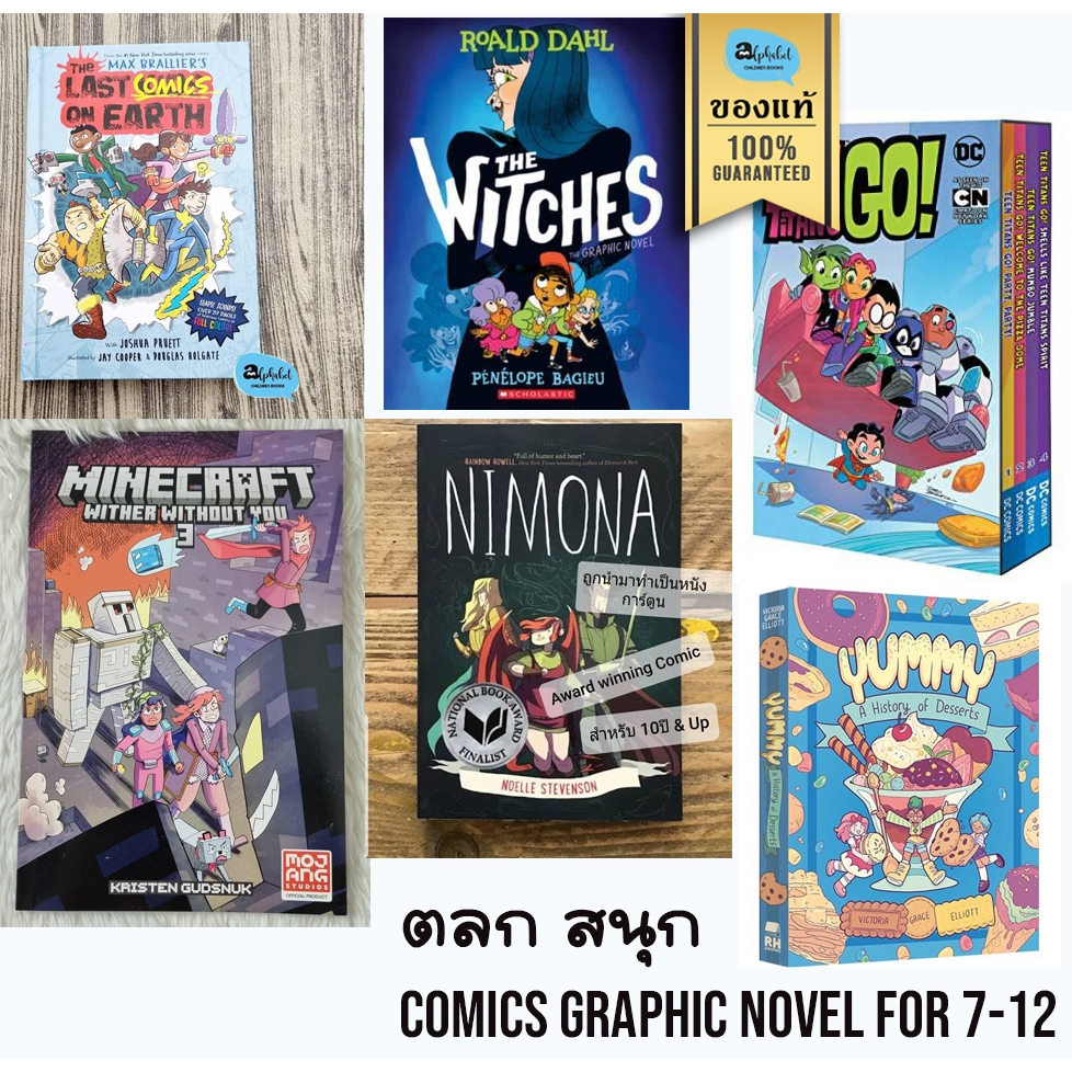 [หนังสือ เด็ก Comics] Yummy: A History of Desserts (A Graphic Novel ...