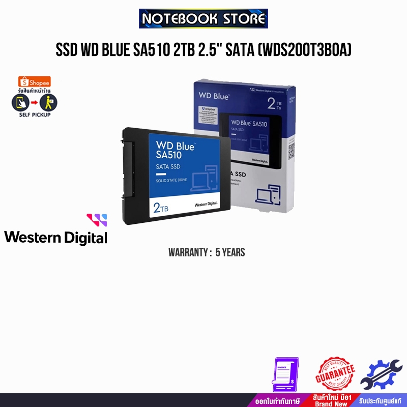 [ผ่อน 0% 6 ด.]SSD WD BLUE SA510 2TB 2.5" SATA (WDS200T3B0A)ประกัน 5 Year | Shopee Thailand
