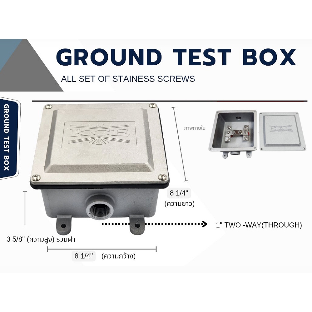 KCE - Aluminium Ground Test Box กล่องทดสอบระบบสายกราวด์ลงดิน | Shopee ...