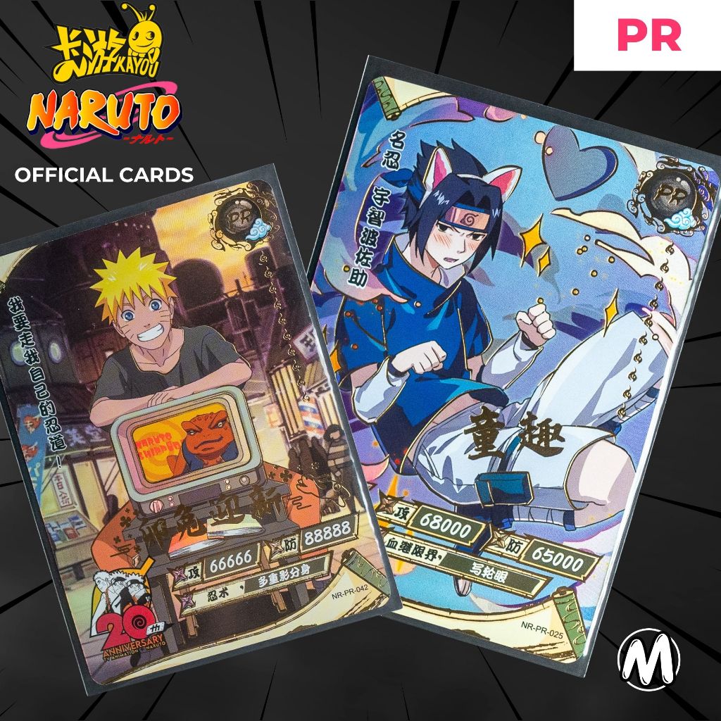 การ์ดนารูโตะ Naruto Kayou Official Cards - Singles Cards - PR Sasuke ...