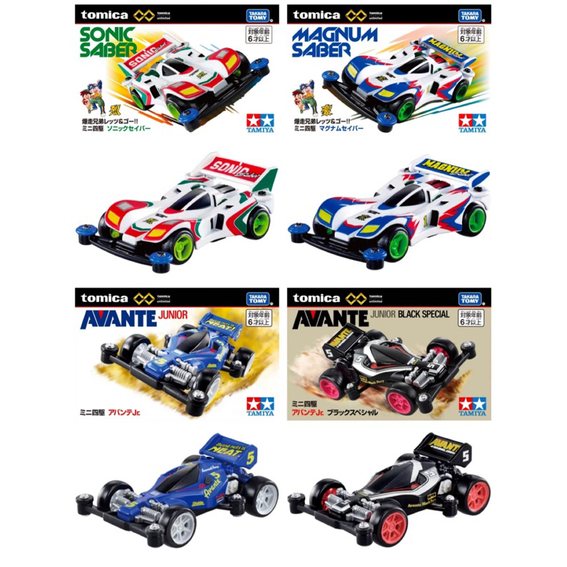 (VDO มีโค้ด) Tomica Premium Unlimited Takara Tomy Tamiya Let's & Go ...