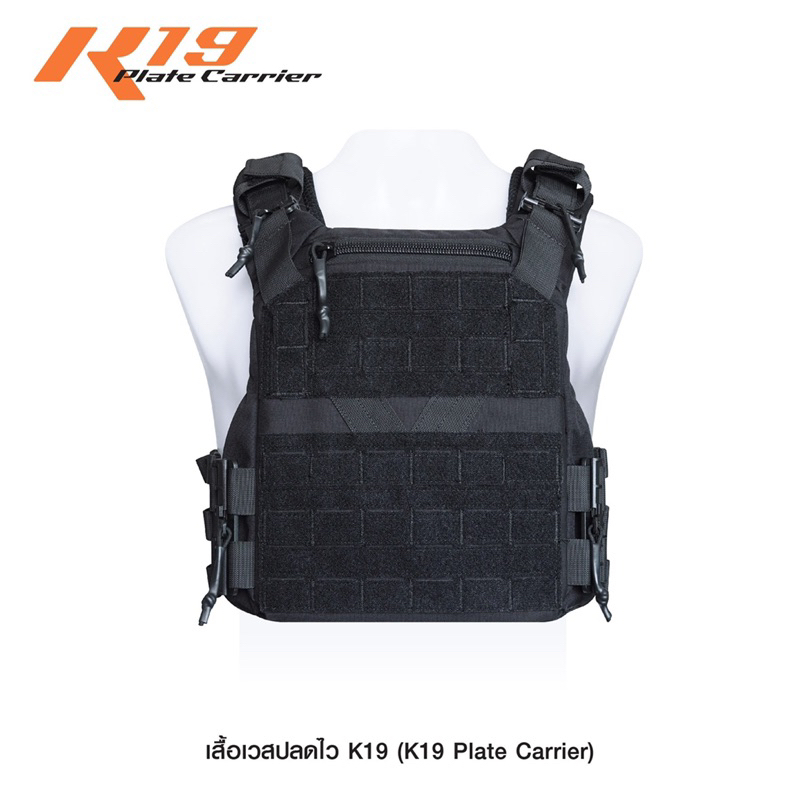 เสื้อเวสปลดไว K19 [ K19 Plate Carrier ] | Shopee Thailand