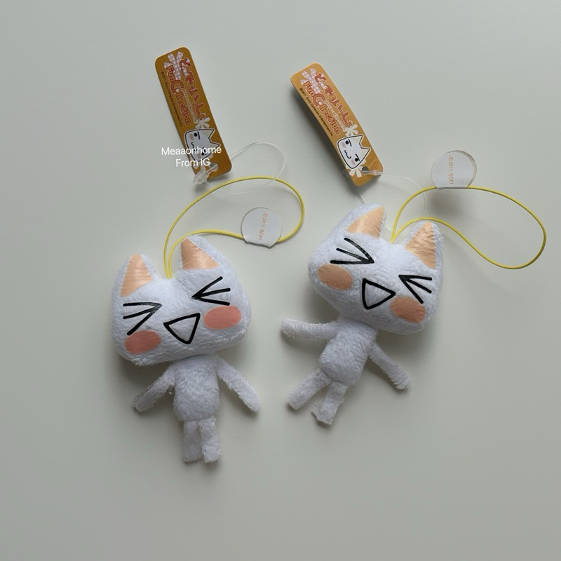 Toro Inoue Plush Keychain TAITO 2011 with paper tag | Shopee Thailand