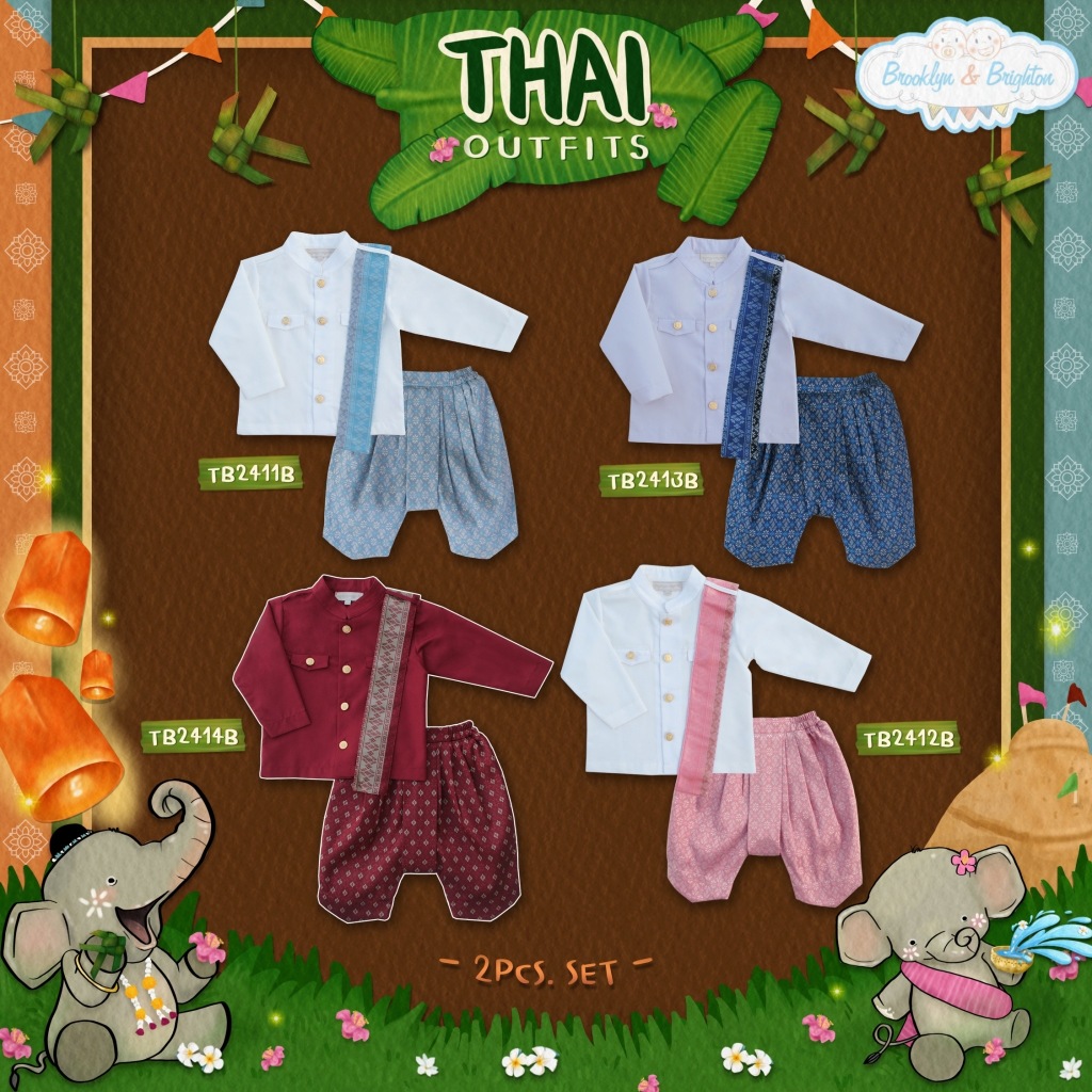 Thai Outfits Boy 2Pc TB ชุดไทยเด็กชาย แขนยาว 12/18M-7/8Y (Link 24 ...
