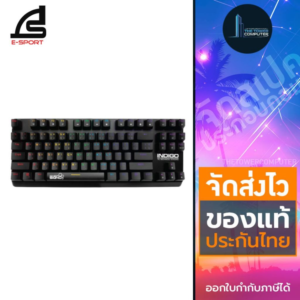 SIGNO KB-718 INDIGO - RED-SWITCH | Shopee Thailand