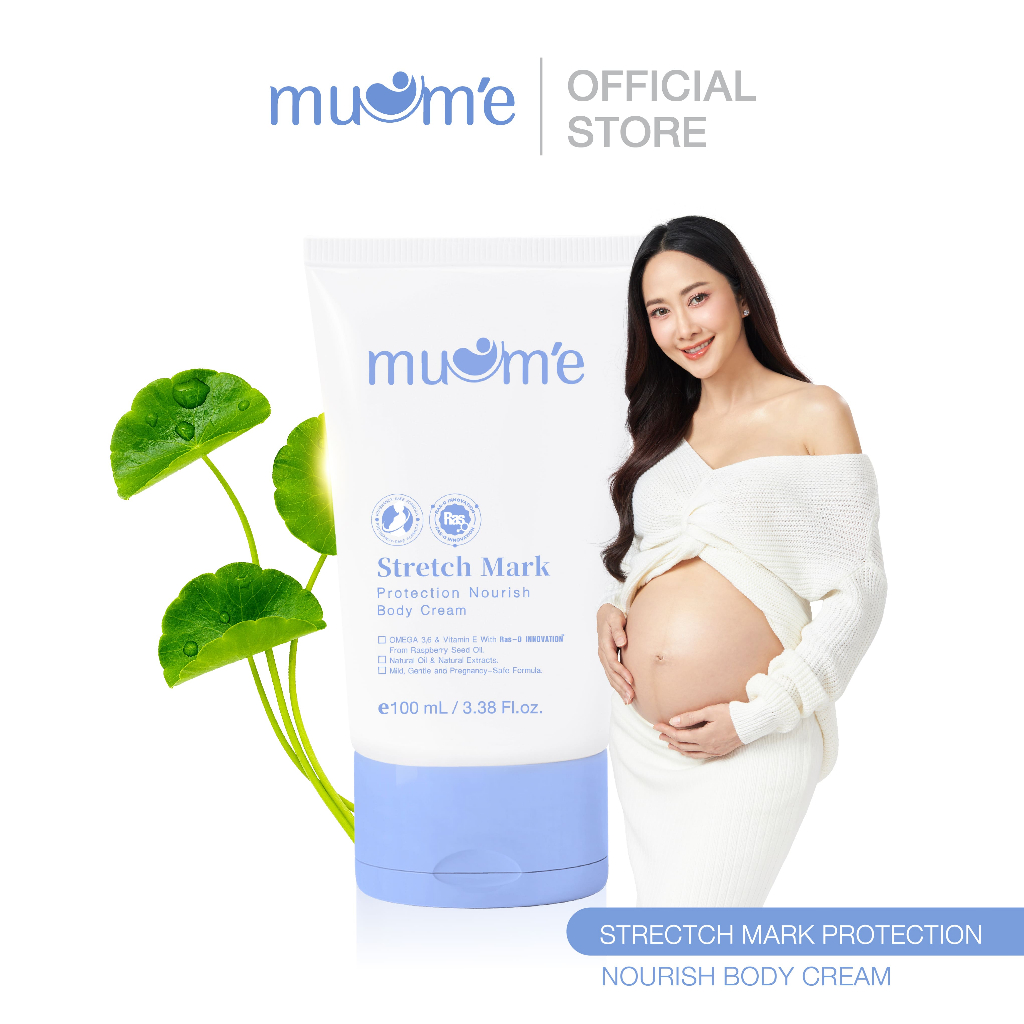 ครีมป้องกันท้องแตกลาย Muume | Shopee Thailand