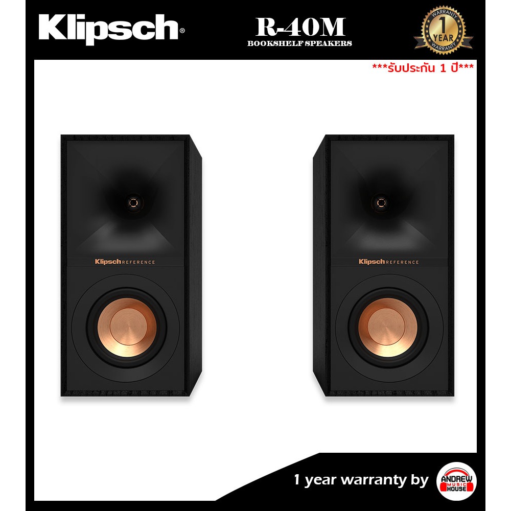 KLIPSCH |R-40M ลำโพง Bookshelf Speaker ขนาด 4 นิ้ว ***รับประกันศูนย์ 1 ...