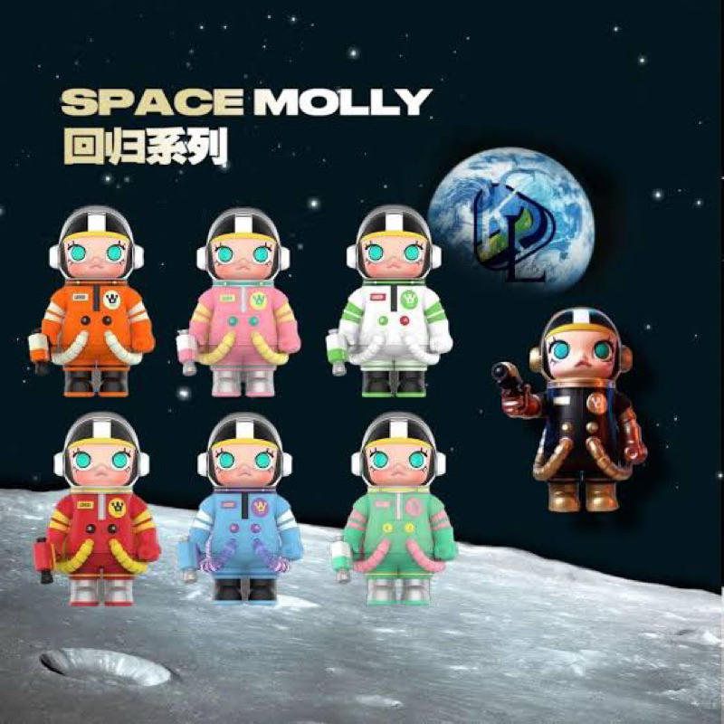 Mega Space Molly Collection 400% (กล่องสุ่มรุ่นแรก) | Shopee Thailand