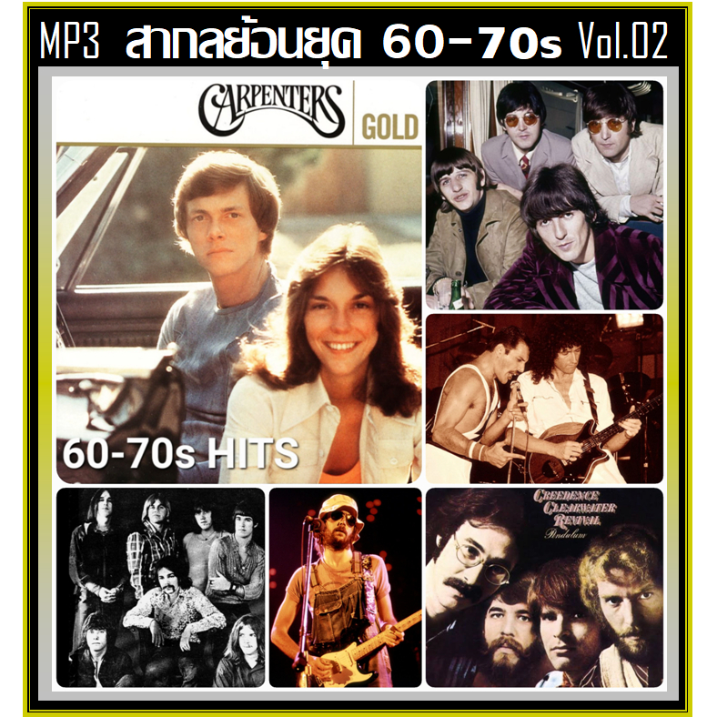 [USB/CD] MP3 สากลย้อนยุค 60-70s Vol.02 (207 เพลง) #เพลงสากล #เพลงเก่าหาฟังยาก #เพลงเก่า | Shopee ...