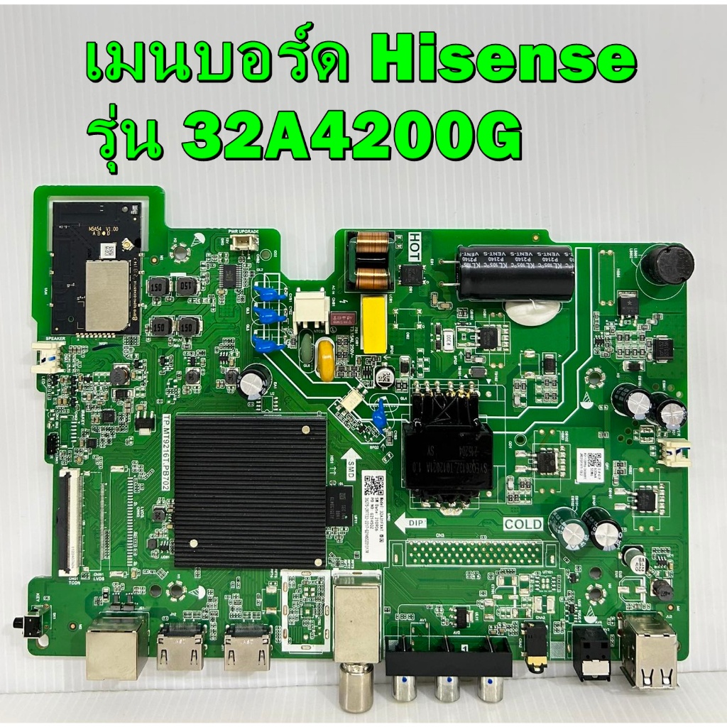 เมนบอร์ด Hisense รุ่น 32A4200G / 32E5G พาร์ท TP.MT9216T.PB702 เบอร์ทีบาร์ HV320WHB-F56 ของแท้ถอด ...