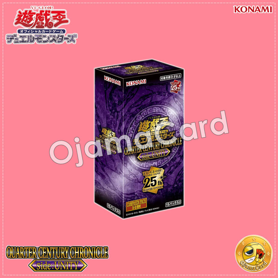 Yu-Gi-Oh! OCG Japan — Quarter Century Chronicle side : Unity [QCCU-JP]「1 Box」 | Shopee Thailand