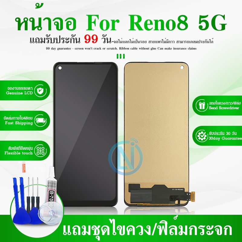 หน้าจอ LCD Reno8 (4G)/Reno8 (5G) Display จอ + ทัช งานแท้ อะไหล่มือถือจอ ...