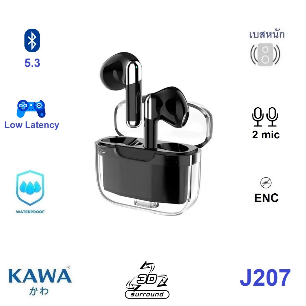 หูฟังบลูทูธ Kawa J207 เบสหนักมาก ตัดเสียงรบกวนดี มีระบบตัดเสียงรบกวนขณะ ...