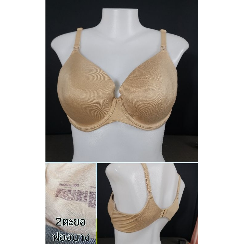 ชุดชั้นใน us ️ ไซส์ 38C ( 85C ) | Shopee Thailand