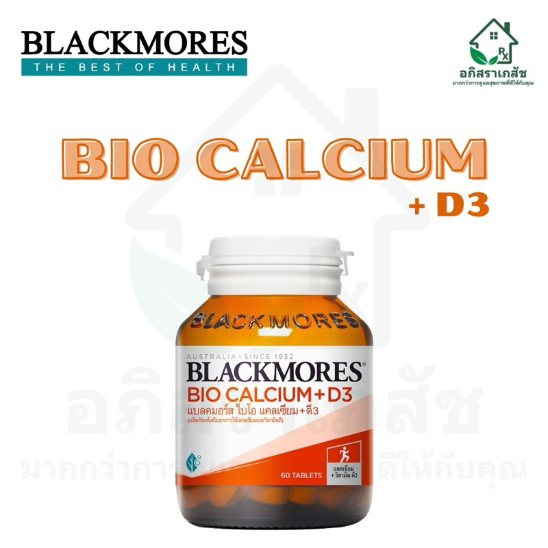 Blackmores Bio Calcium+D3 แบลคมอร์ส ไบโอ แคลเซียม+ดี3 (ผลิตภัณฑ์เสริม ...