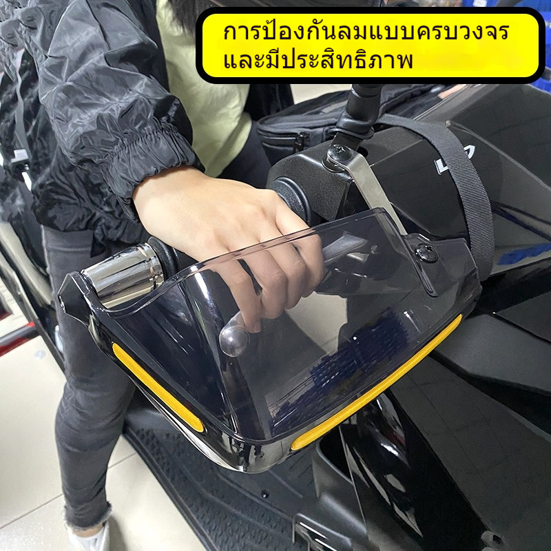 เหมาะสำหรับ Light Ride Suzuki UU / UY / UE125 Scooter ดัดแปลงแฮนด์กันชนอุปกรณ์เสริม | Shopee ...