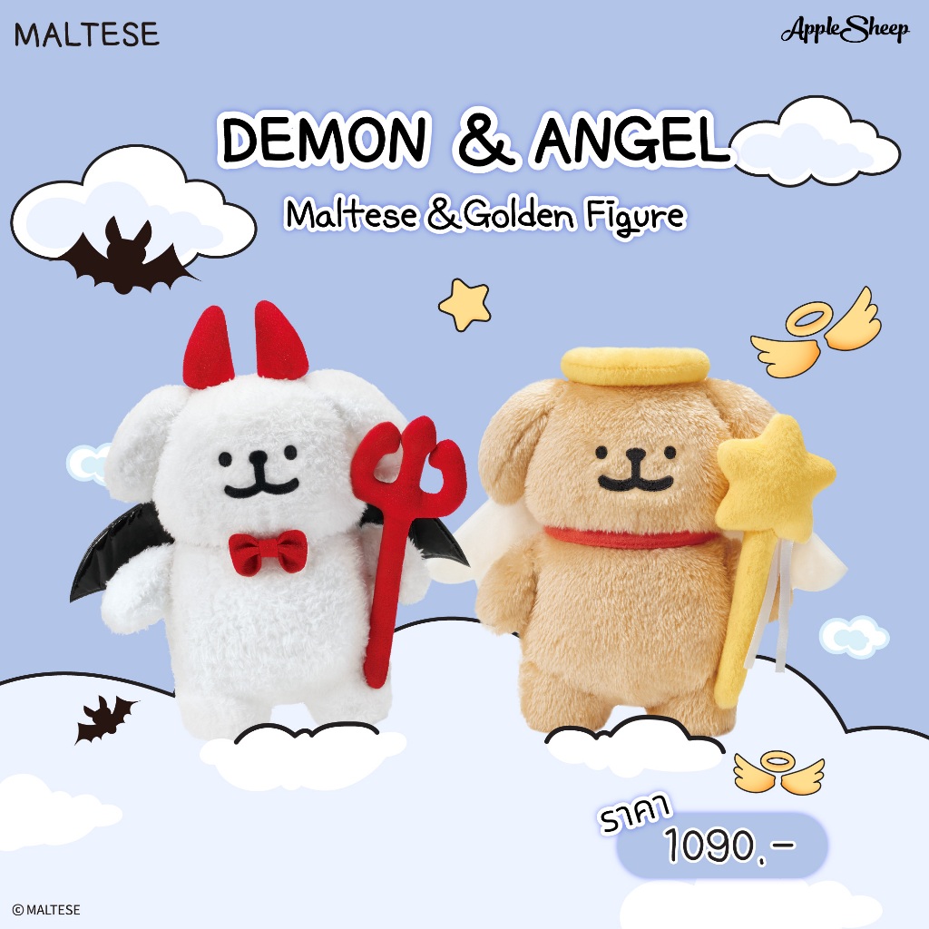 [Maltese and Golden Figure Collection] ตุ๊กตามอลทีสและโกลเด้น สุดน่ารัก ...