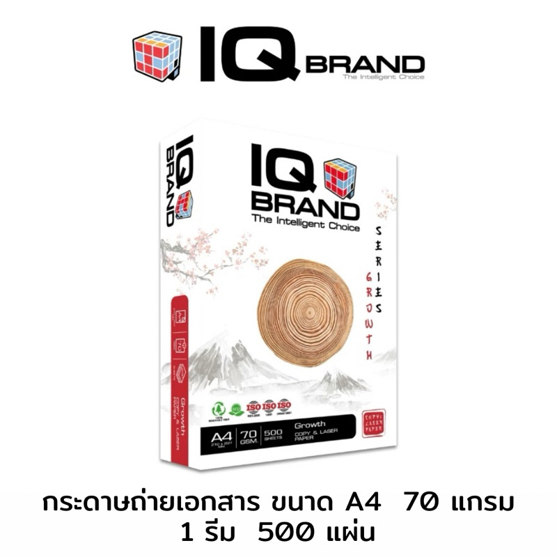 IQ Brand กระดาษถ่ายเอกสาร A4 รุ่น Growth Series 70แกรม 1 รีม | Shopee ...