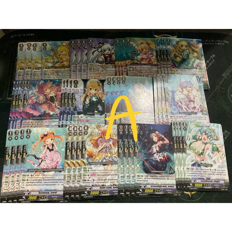 G-CB07 อควา แซนดี้ PRISM ชิซุคุ ฮาร์โมนี่ Duo มีอาร์ เรนเดียร์ คอรัล Bermuda เบอร์มิวด้า แวน ...