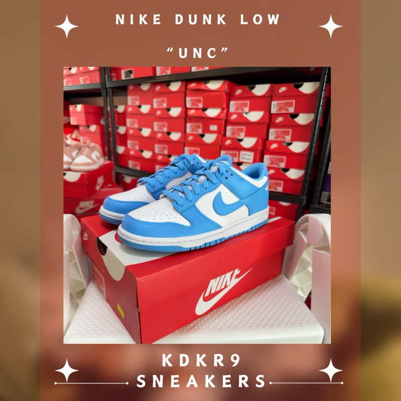 Nike Dunk Low UNC ( GS ) ของแท้ พร้อมส่ง | Shopee Thailand