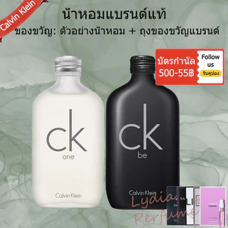 ck be ราคาพิเศษ | ซื้อออนไลน์ที่ Shopee ส่งฟรี*ทั่วไทย!