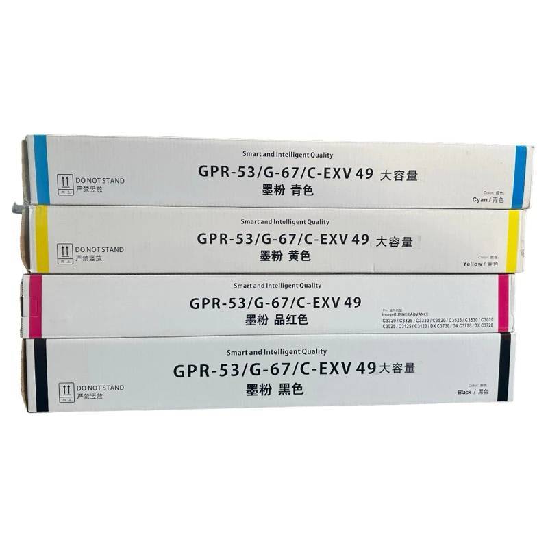 Canon NPG-67 Bk C M Y ของแท้ 100%ใช้เครื่องถ่ายรุ่น IR-ADV C3330 I-ADV C3325 IR-ADV C3320 IR ...