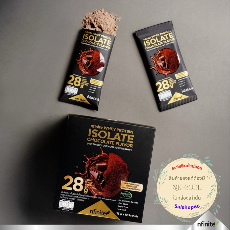 ส่งฟรี ของแท้จากบริษัท WHEY INFINITE (LEGACY เลกาซี่) เวย์ไอโซเลท 100% ...