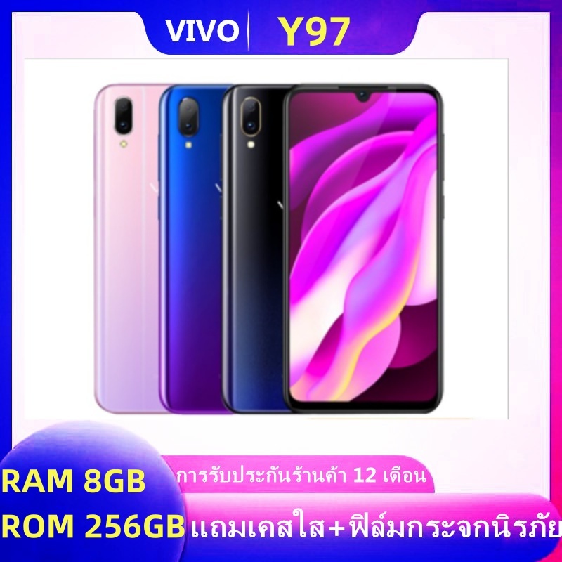 [พร้อมส่ง] VIVO Y97 แรม 8GB & รอม256GB หน้าจอHD6.3 นิ้ว เอนดอย(เเถมฟรี ...